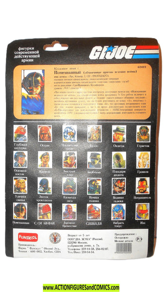 gi joe PSYCHE OUT SONIC 1991 1999 funskool moc – ActionFiguresandComics