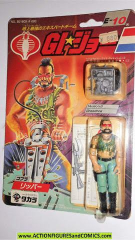 gi joe RIPPER dreadnok 1984 original Takara 1986 release vintage cobra ...