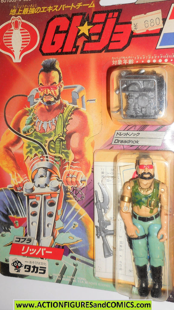 gi joe RIPPER dreadnok 1984 original Takara 1986 release vintage cobra ...